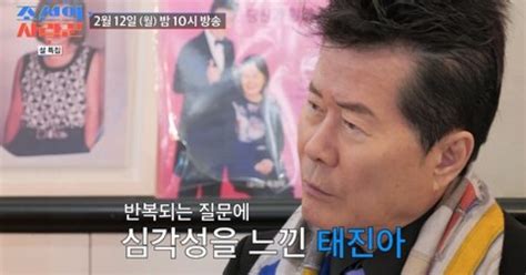 태진아 옥경이 치매 초기 넘어 중기 아침 먹은 걸 기억 못해조선의사랑꾼