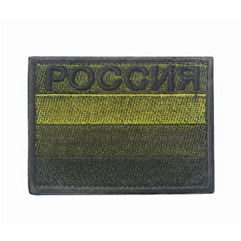 Russian Patches Kula Tactical