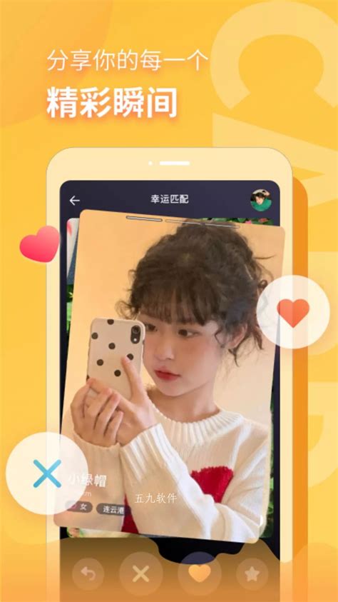 深夜漂流瓶app下载深夜漂流瓶安卓版v100下载好用啦软件站