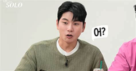 짠 거 아냐나는 솔로 사랑신 강림한 듯 소름 돋는 랜덤 데이트 발발