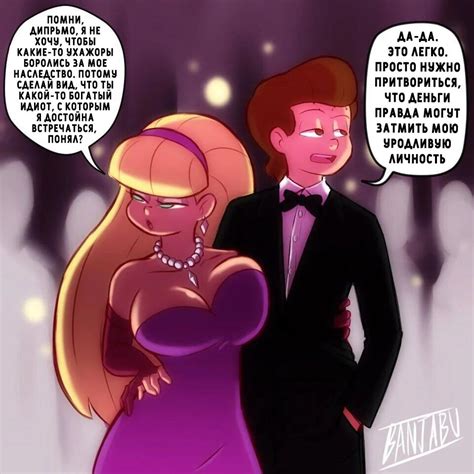 Post 5062685 Banjabu Comic Dipper Pines Edit Gravity Falls Pacifica