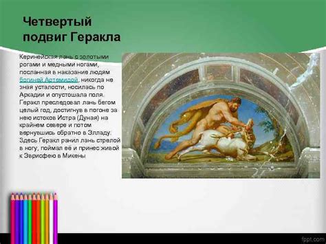 12 подвигов Геракла Краткое содержание о 12 подвигах