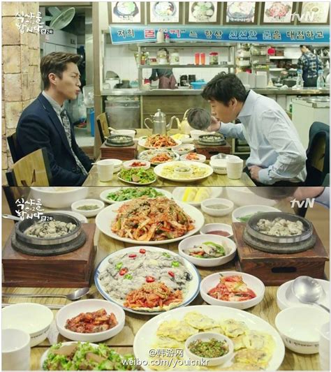 《一起吃飯吧2》驚豔美食大盤點！！（上） 韓國旅遊資訊韓遊網 韓國旅遊韓遊網韓國旅遊攻略 韓國旅行門戶網站