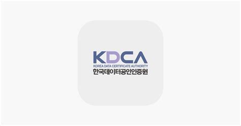 ‎kdca On The App Store