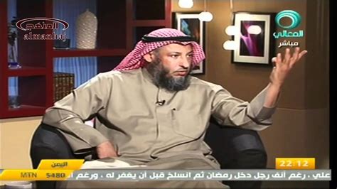 الرد على شبهة تعدد الزوجات وحد الردة Youtube
