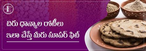 చర ధనయల రట ఇల చశర అట మసత హలత