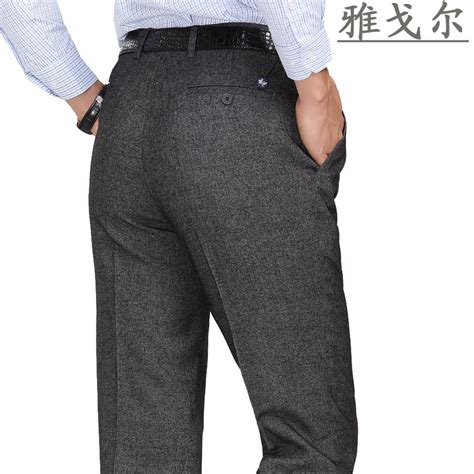 雅戈尔西裤秋冬厚款中老年男装商务休闲男裤单褶宽松羊毛料西装裤紫艾美