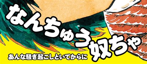 じゃりン子チエ 28｜colorful