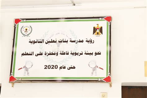 نعلين 27022019 محاضرة توعوية لطالبات الصف التاسع من مدرسة بنات نعلين