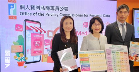 私隱專員公署比較10網購平台 京東、淘寶私隱設定表現最差 獨媒報導 獨立媒體