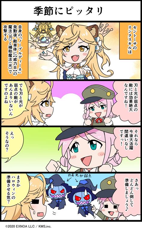 ミストトレインガールズ公式 On Twitter ／ どんこう！みすとれ劇場🚂💨 本日のみすとれ劇場では、 近日開催予定の『プッツンお