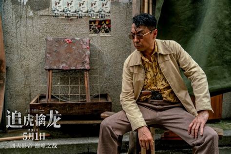 追虎擒龙第15页大山谷图库