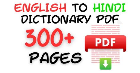 Download English To Hindi Dictionary Pdf June 2025