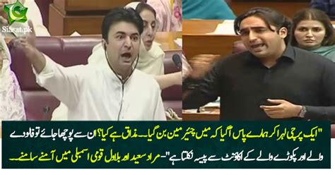 Murad Saeed Vs Bilawal Bhutto In Assembly Speech 9 May 2019 Siasatpk