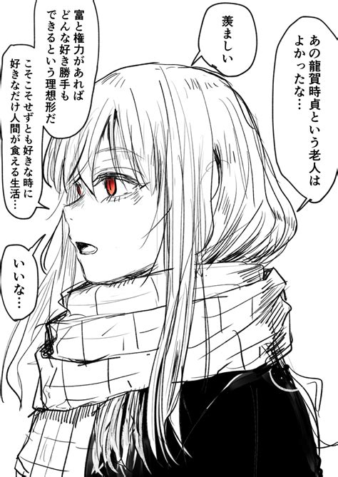 バケモノと鬼太郎観に行った猫頭巾の漫画