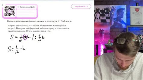Площадь треугольника S можно вычислить по формуле S 1 2ah где A сторона треугольника H