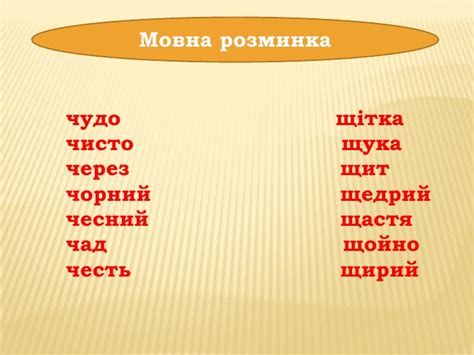 Презентація Олександр Копиленко «Кріт неборака 4 клас Розвиток читацької компетентності