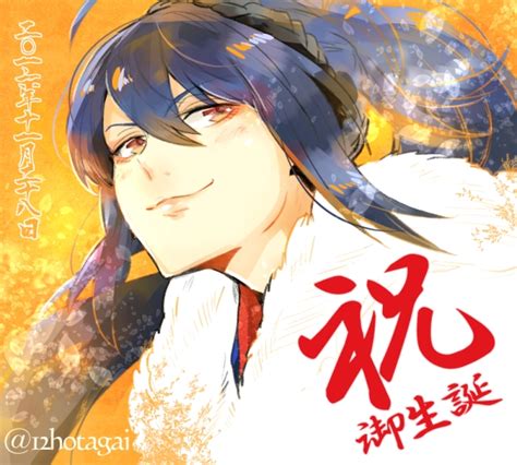 Oboro Fire Emblem And More Drawn By Hotate Rayan Danbooru