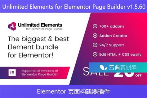 Tiny Portfolio Widget For Elementor V1074 投资组合网格插件 云典网