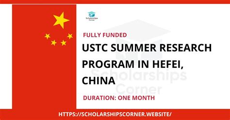 Ustc Summer Research Program 2024 In China Fully Funded