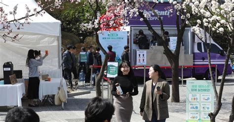 유엔un 지정 세계 쓰레기 없는 날 제로 웨이스트 실천