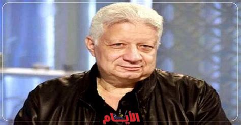 عاجل مرتضى منصور يحسم موقف إمام عاشور النهائي مع الزمالك صدر القرار
