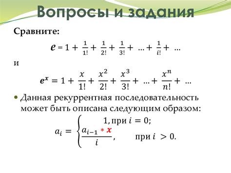 Вложенные и итерационные циклы презентация онлайн