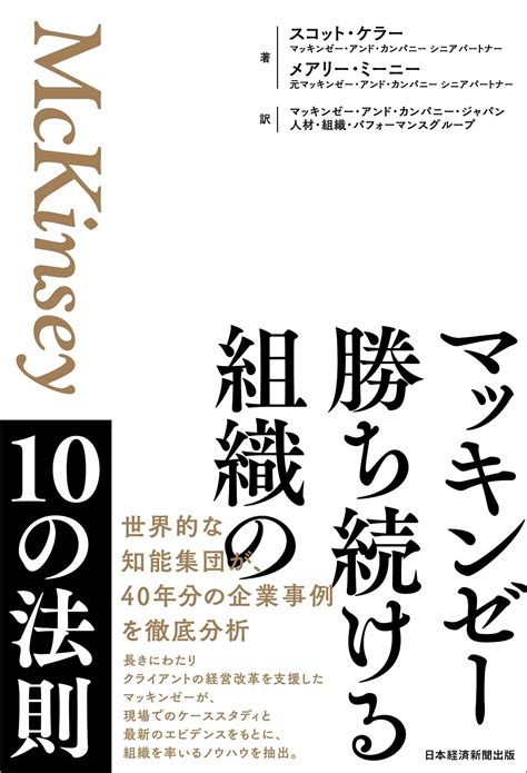 久家 紀子 日経bookプラス