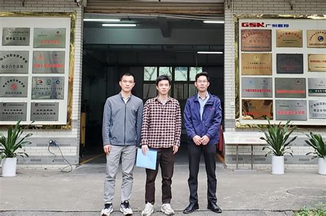 机电工程学院走访广州数控设备有限公司 广州城建职业学院 校企合作办公室