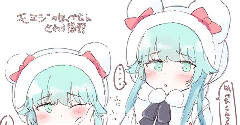 ブルーアーカイブ モミジちゃﾓﾐﾓﾐ スーパーデリシャス焼肉のイラスト Pixiv