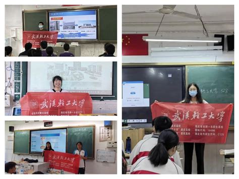 食品招生使者访母校 寒假宣传最美轻工大 武汉轻工大学食品科学与工程学院