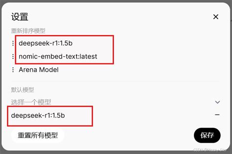 open webui知识库 文件无法上传 解决方法 openwebui上传文件报错 csdn博客
