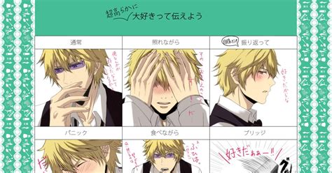 逃げられないゲームの選択肢andアンケート 超高らかに叫べ【平和島静雄で大好きお題】 炊き込みご飯のマンガ そのノベゲ、言い値で買おう