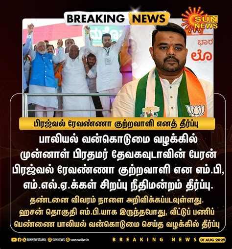 Sun News Tamil Justnow சென்னை வடபழனியில் ஒருங்கிணைந்த பேருந்து முனையம் Sunnews