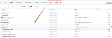 【超级详细！】keil生成hexbinmapsctdis文件详解步骤keil生成bin文件 Csdn博客