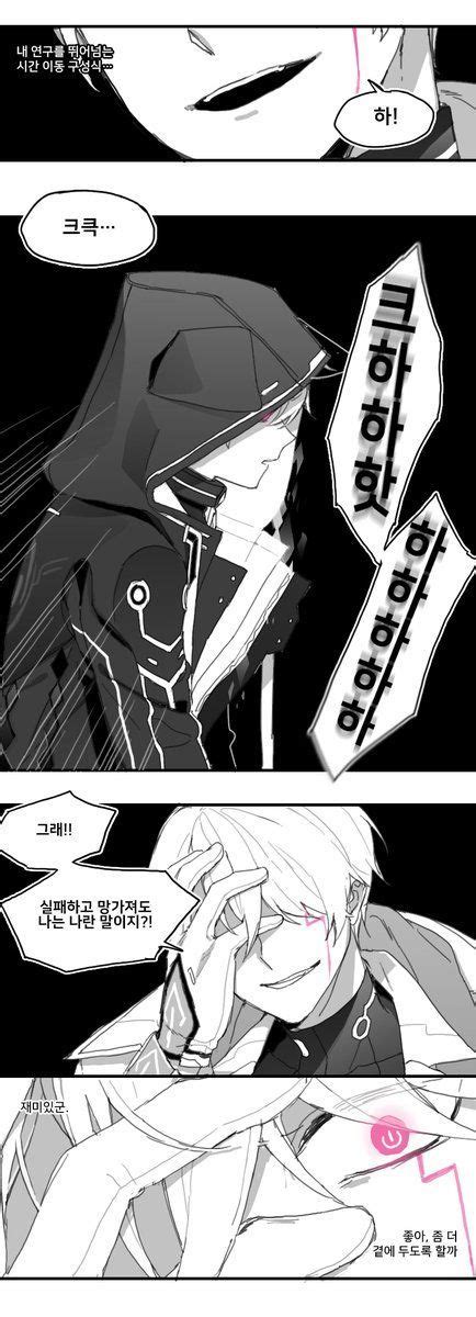 Pin De Yas Em Elsword Elsword