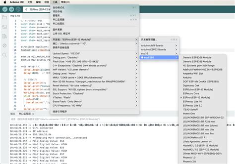 Esp8266采集mq 2可燃性气体传感器数据推送thingspanel100 实战教程 Thingspanel开源物联网核心支撑平台