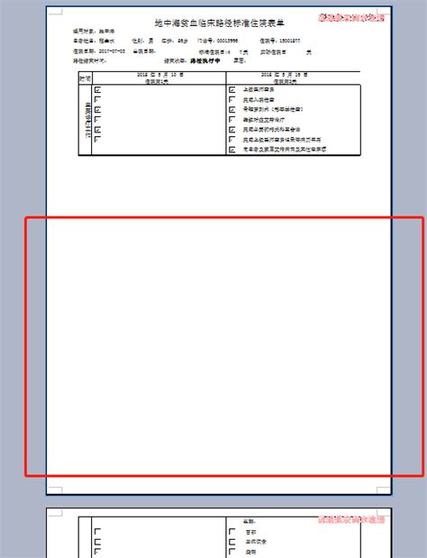 grid report报表打印问题 csdn社区