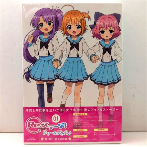 【新品未開封】reステージドリームデイズ 01〈初回限定ブルーレイ2枚組〉 メルカリ