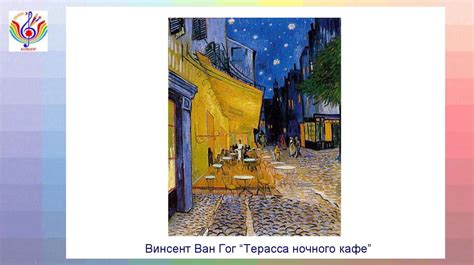 Симультанный контраст - презентация онлайн