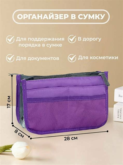 Сумки и органайзеры Mikimarket — купить по низкой цене на Яндекс Маркете