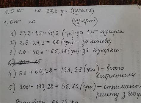 Один кілограм печива «Ласунка» коштує 25,5 грн, що в 2,8 разів дешевше ...