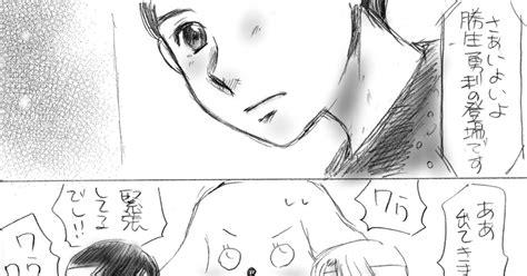 ユーリonice 子猫ちゃんリターンズ 518 あるのマンガ 漫画 Yoi【腐】 ユーリオンアイス Pixiv