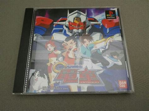 Yahooオークション Ps Gear戦士 電童