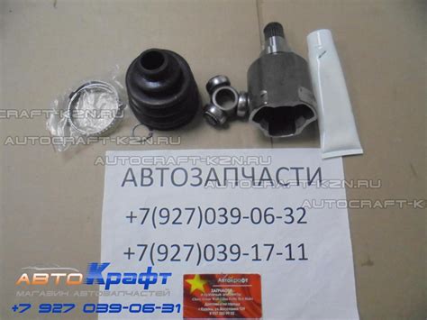 Шрус наружный Lifan Solano II SBAE22003| Автозапчасти «AвтоKрафт»