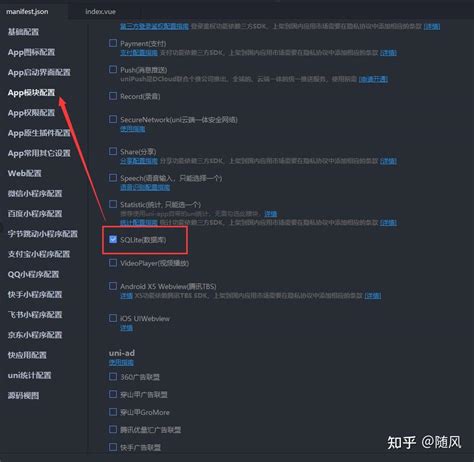 uniapp离线本地打包 三 补充篇 关于引入android模块和gradle版本手动升级 知乎
