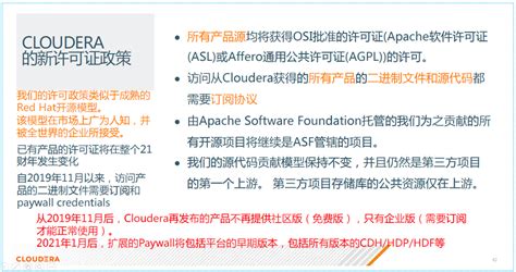 从大数据平台cdp的架构看大数据的发展趋势cloudera Data Platformcdp Csdn博客