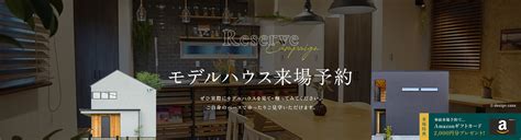 Gw休暇のお知らせ 投稿｜茅ヶ崎市藤沢市のデザイン注文住宅なら”大勝建設 ＋daikatsu”