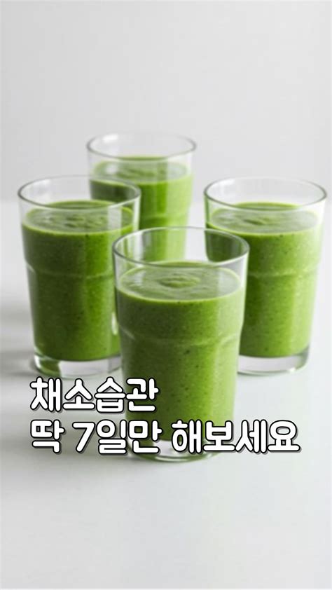🥦 브로콜리 이렇게 하면 너무 맛있다 건강한 채소가 이렇게 맛있을 수 있다고요😍 브로콜리 좋아하시나요 몸에 좋다는 건