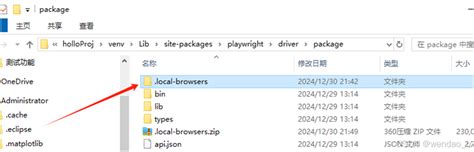 用auto Py To Exe打包playwright成exe后运行一直报错，关键点来了！playwright打包后无法调用怎么办 Csdn博客